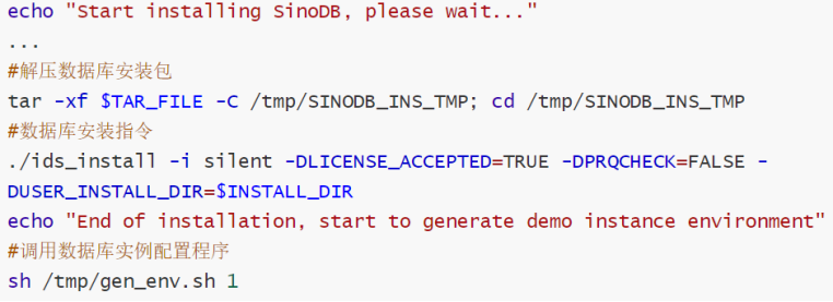 SinoDB容器化——基于Docker的SinoDB镜像创建 - 星瑞格数据库-国产数据库-数据库与数据库安全软件与服务提供商